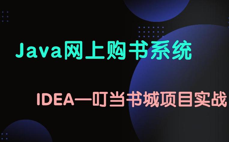 叮当购书官网入口图标