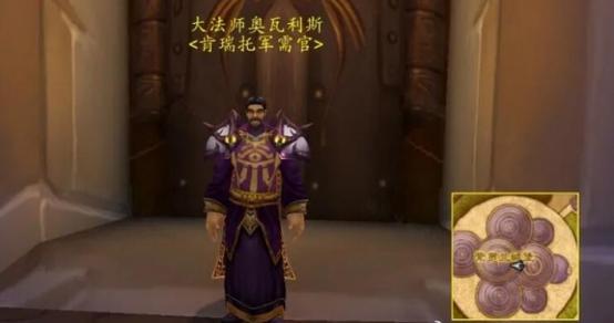 怎么看达拉然肯瑞托声望图标