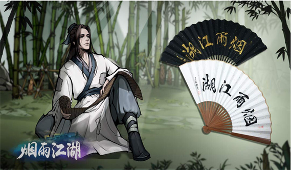 烟雨江湖双修诀在哪截图