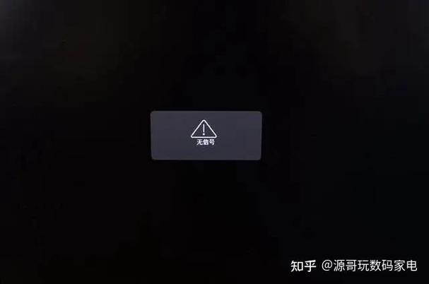 开机个性化设置黑屏截图
