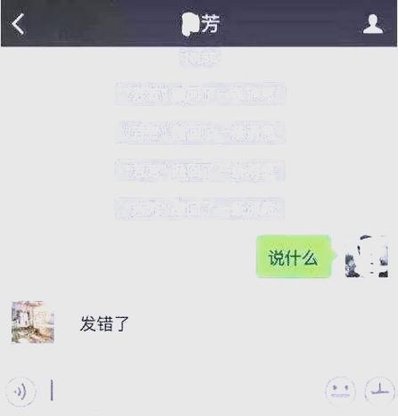 对方撤回的消息图标