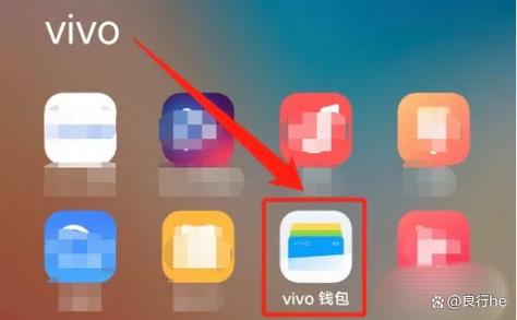 vivo钱包门禁卡截图