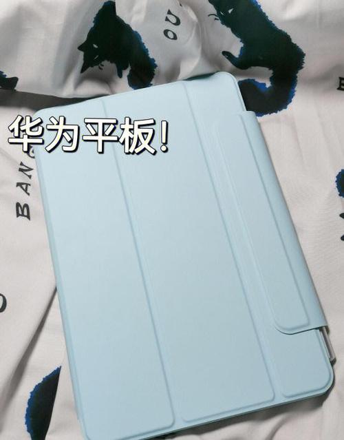 华为自带壳怎么拿下来图标