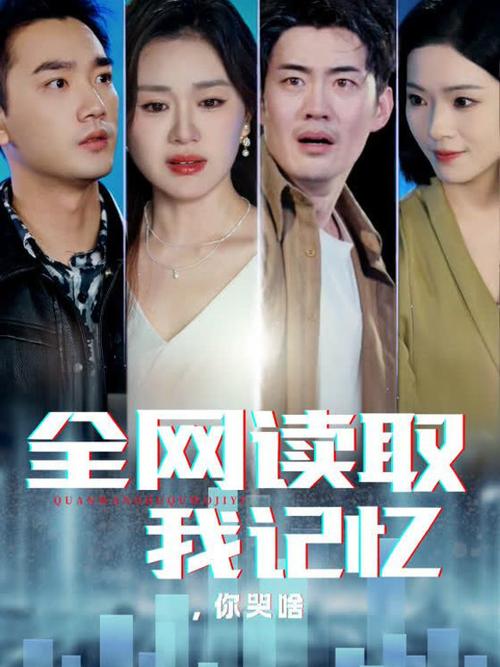 全网短剧资源库图标