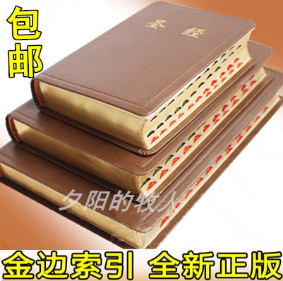 基督教书籍网站大全图标