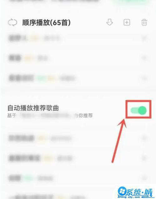 很抱歉qq音乐已停止运行怎么回事图标
