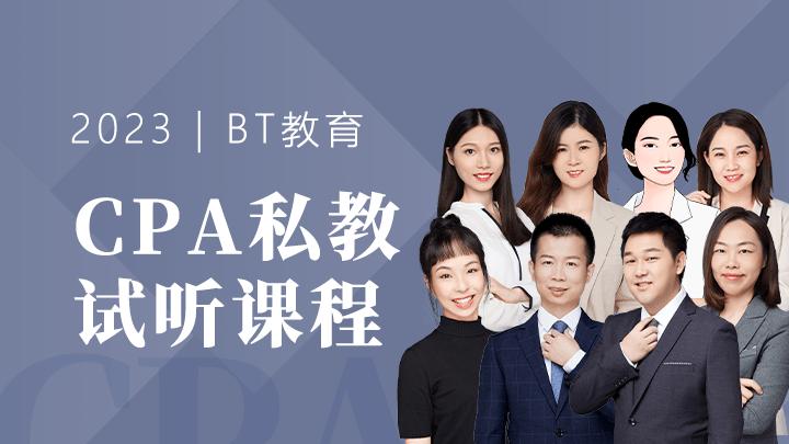 bt教育培训学校图标