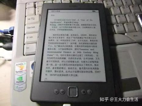kindle怎么看是不是国行的图标