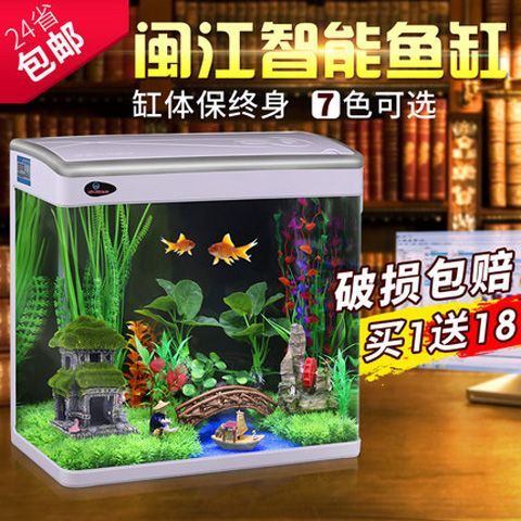 闽江水族鱼缸官网截图