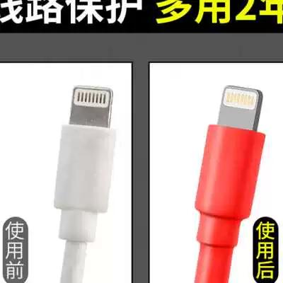 苹果耳机线破皮了怎样修复图标