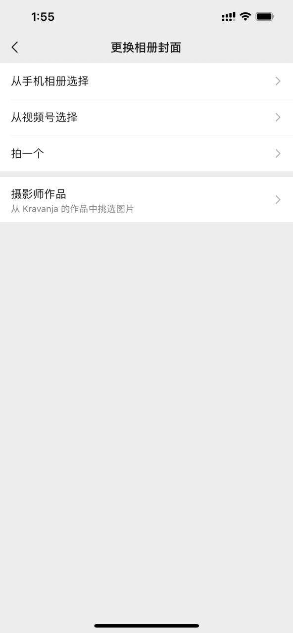 朋友圈相册封面怎么弄视频图标