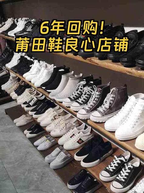 汉作能量鞋截图