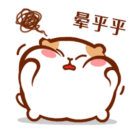 晕乎乎图片表情包图标