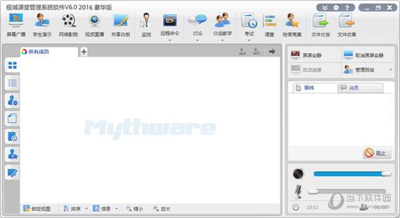 极域电子教室教师端下载图标