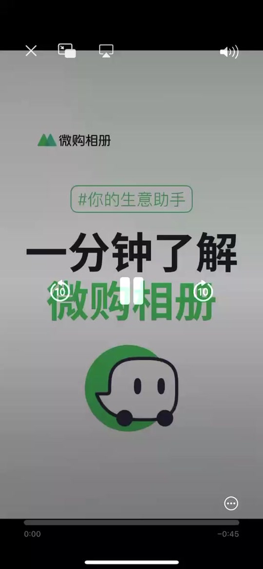 微购怎么退款截图