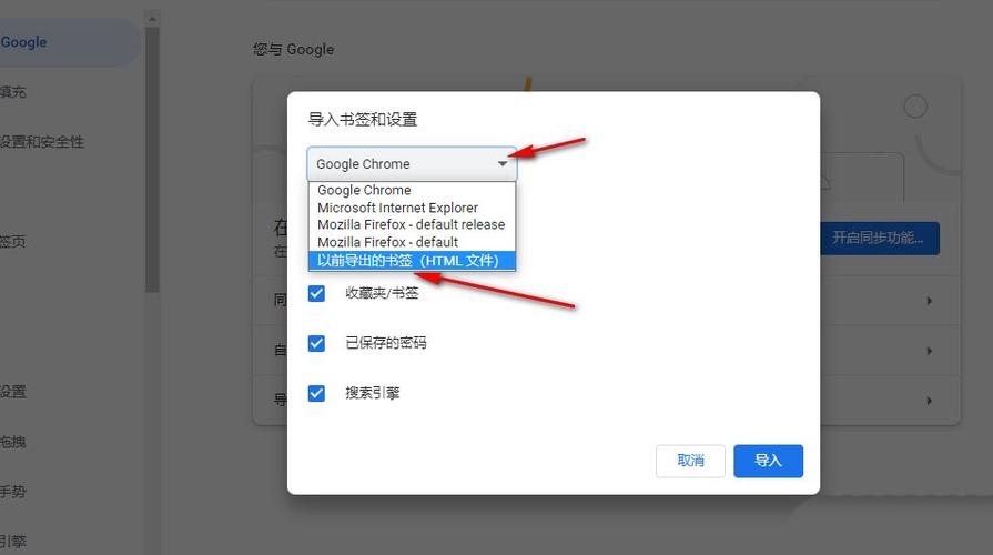 oppo浏览器书签怎么导出图标
