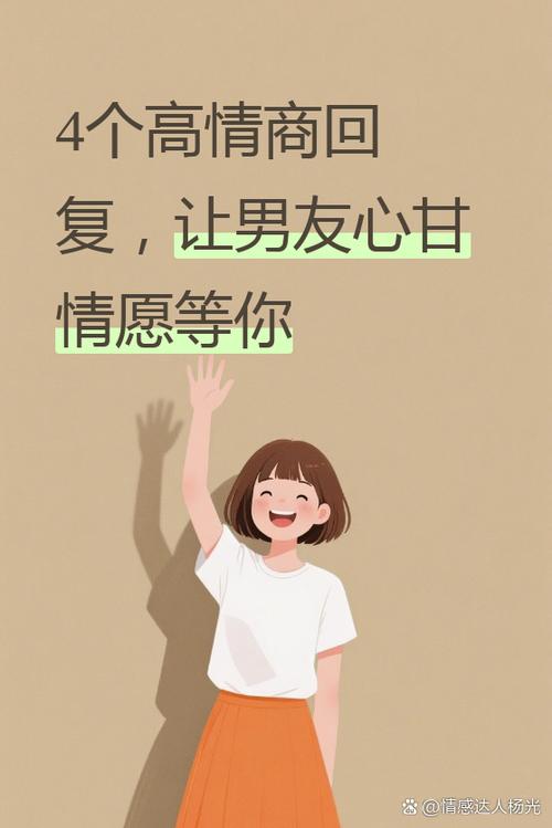 女孩说我在化妆怎么回复截图