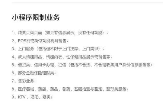 支付宝小程序订单协议是什么怎么莫