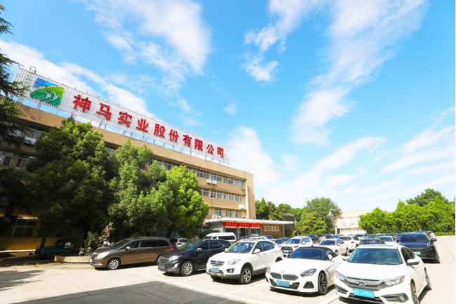 神马公司是干什么的