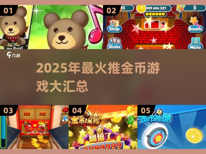 金币达人猜拳真的假的图标