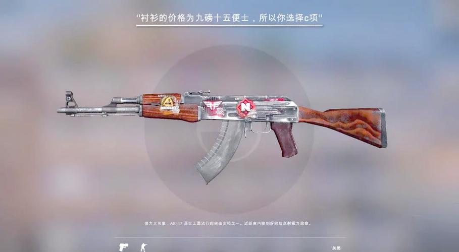 csgo怎么给刀改名图标