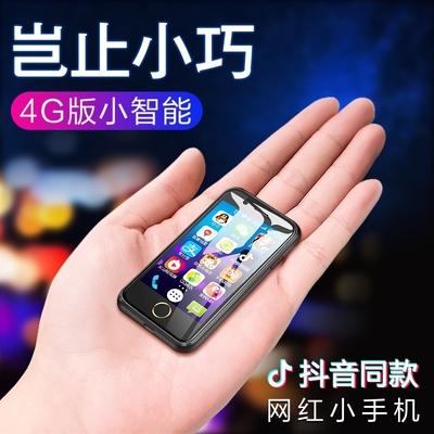 抖音网红送手机图标
