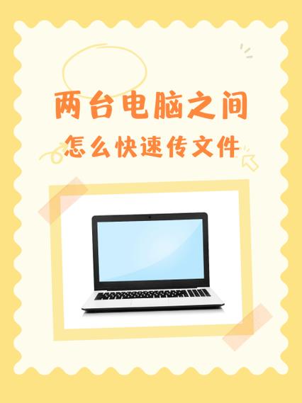 用qq发文件夹怎么发图标
