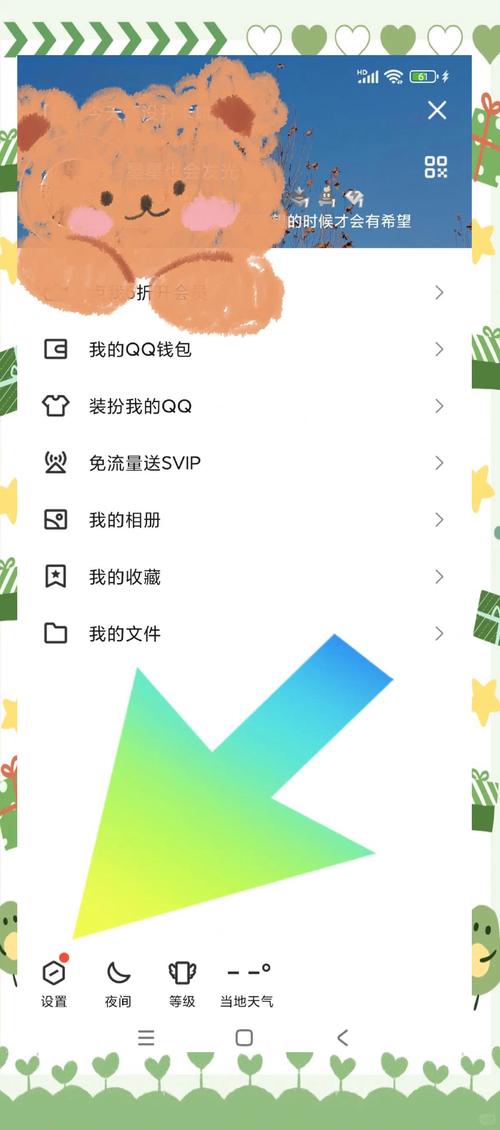 对方把你qq删了还在列表里吗图标