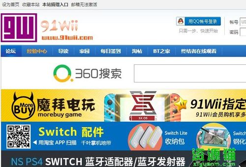 国外辅助论坛网址有哪些截图