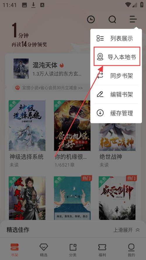 宜小说官网入口图标