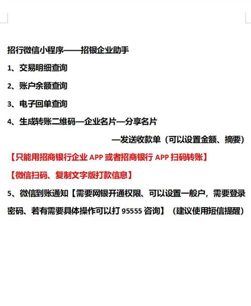 手机号码注销后余额怎么办图标