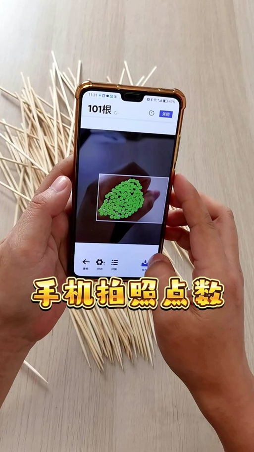 数字智能数签字图标