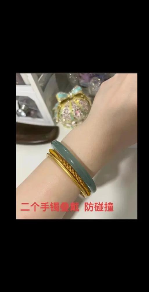 黄金与翡翠能带在一起吗