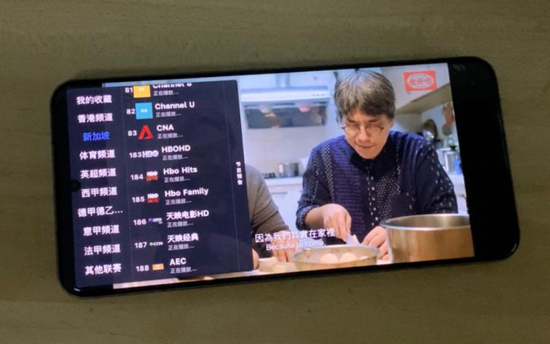 无权数码港澳台及海外地区电视直播图标
