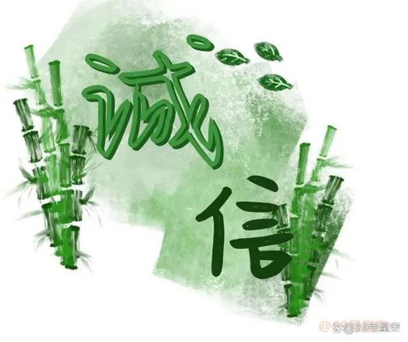 诚信官网图标