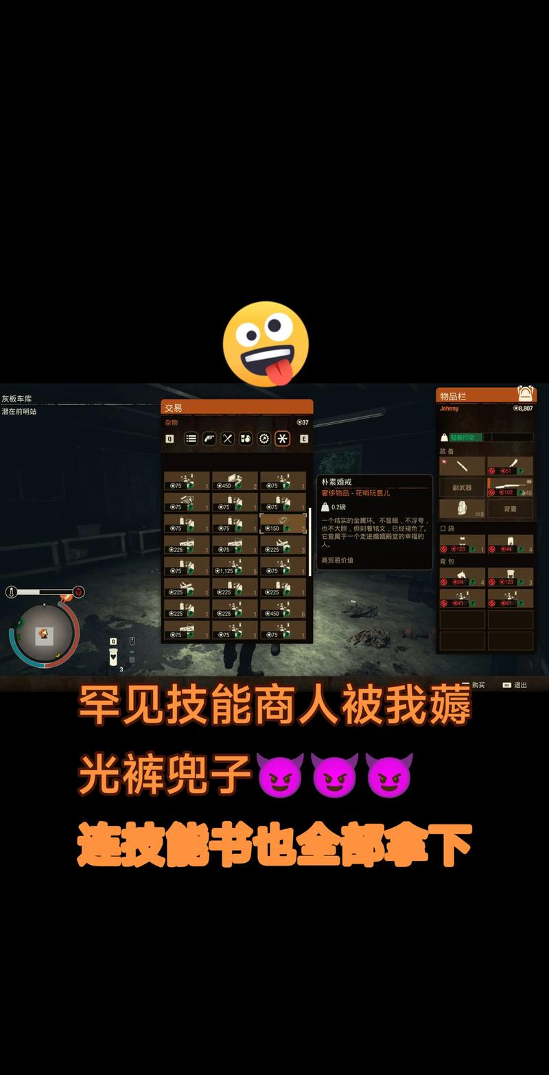 腐烂国度修改器图标
