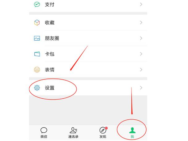 微信横屏模式是什么截图
