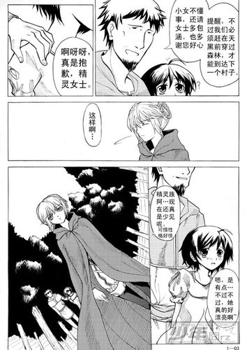 爱欧漫画图标
