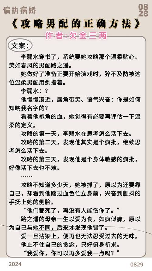 毒枭囚禁文by图标