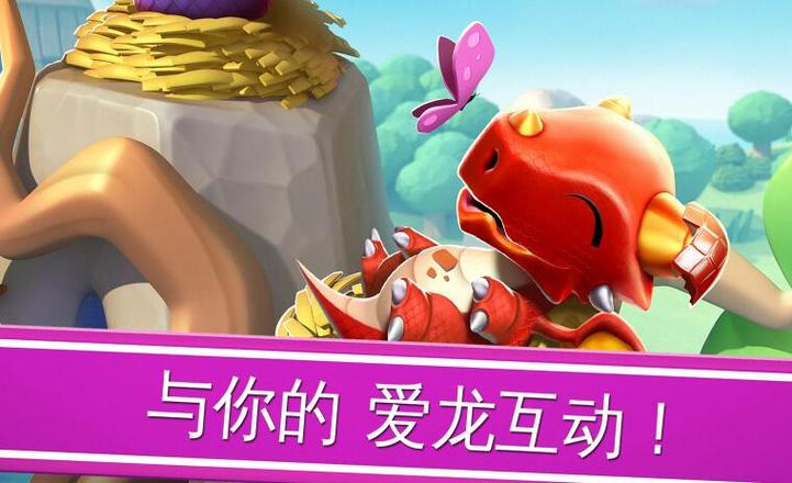 萌龙大乱斗最新破解版图标