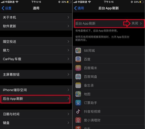 ios13信任在哪里设置截图