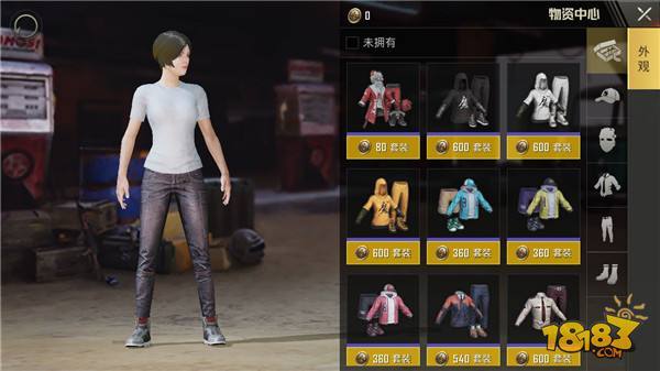 和平精英怎么购买服饰币