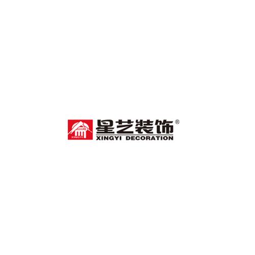 广东星艺装饰集团有限公司图标
