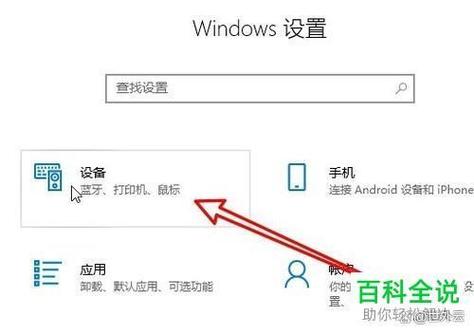 华为平板鼠标右键功能设置