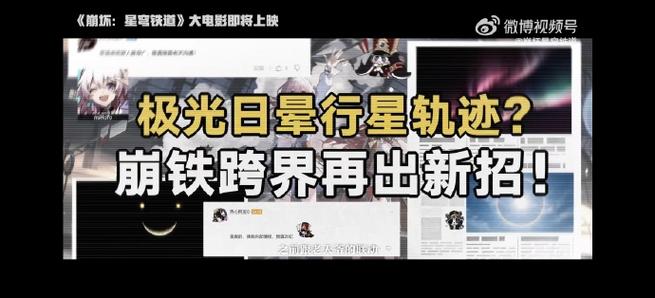 崩坏星穹铁道抽卡地址图标