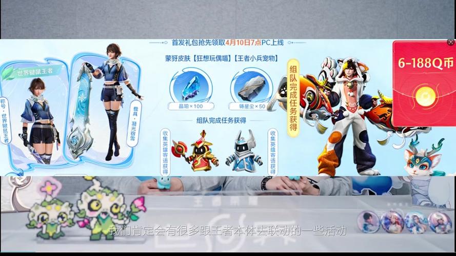 王者荣耀世界启动器图标