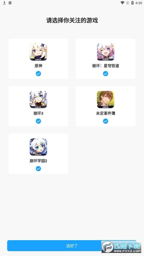米哈游通行证官网入口图标