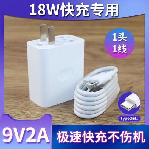 oppoa93支持双引擎闪充吗图标