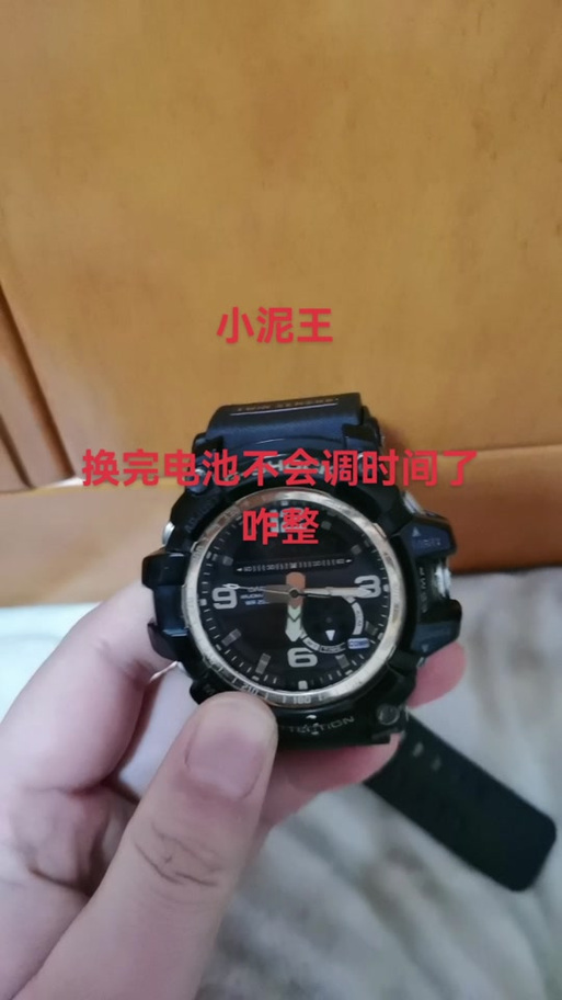 小泥王怎么归位Time截图