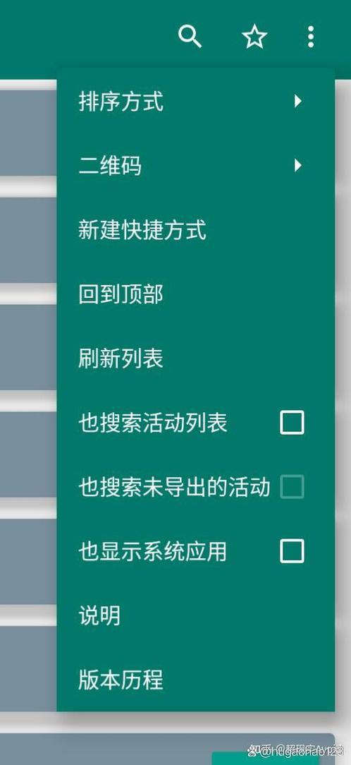 怎么下载破解版图标